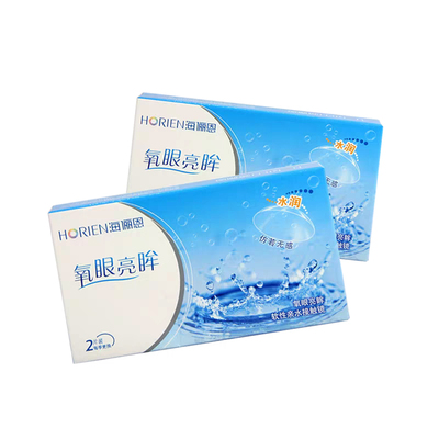 海俪恩氧眼隐形近视眼镜透明片季抛2片装高含水水润轻薄官方正品