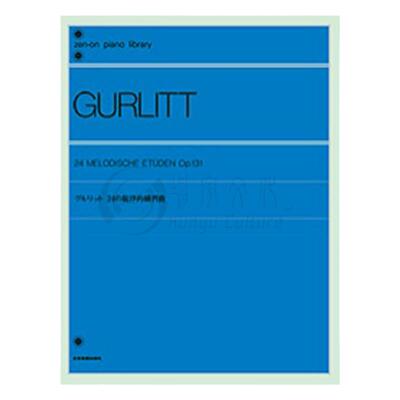 坤宇原版乐谱书报关进口海外直销