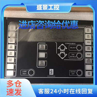 议价康斯伯延伸报警板 WBU DISPLAY  NO;C015065  6200364  62003