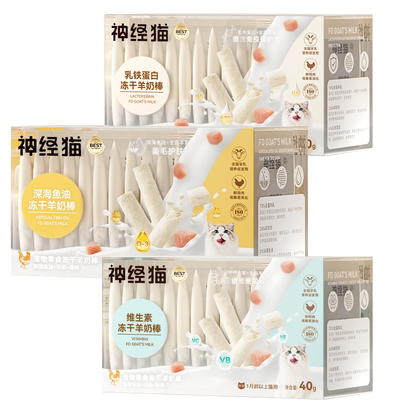 【幼猫专用】更适合幼猫宝宝体质