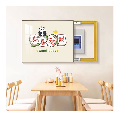 画不凡国潮棋盘室麻将馆装饰画