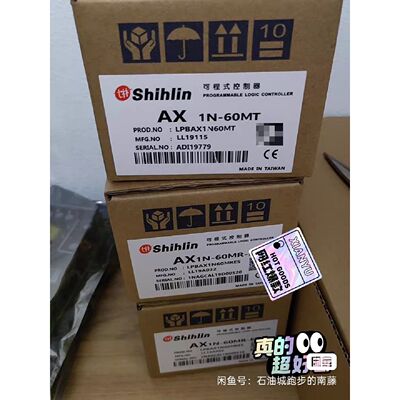 议价全新士林PLCAX1N24MRESAX1N24M维修
