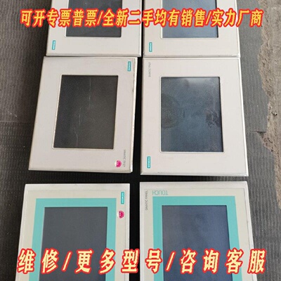 西门子6AV65456AV3627显示屏成色如图功能正议价维修