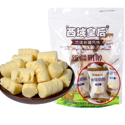 新疆特产西域皇后奶醇奶疙瘩原味