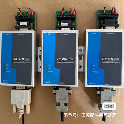 议价HEXIN 2108B转换器 拆机件 成色如 功能包好 带R