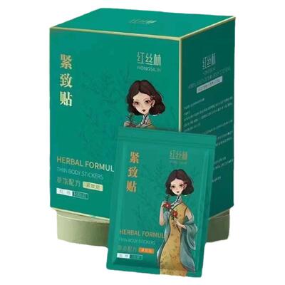 红丝林果冻助燃饮包邮清畅果粉