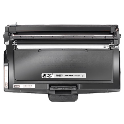 名芯适用安普锐SFL-18T粉盒硒鼓SFL1800DN激光打印机碳粉盒SFL1800DN墨盒碳粉SFL-18D鼓架鼓组件