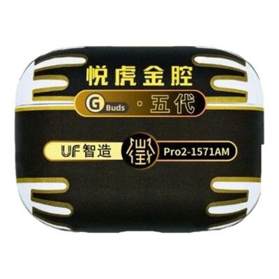 悦虎金腔五代1571AM 2025新款真无线降噪蓝牙耳机入耳式洛达品牌