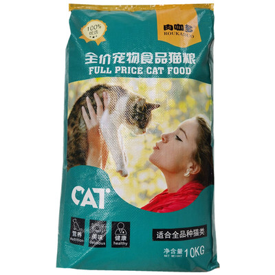肉咖多猫粮20斤40斤英短美短主粮