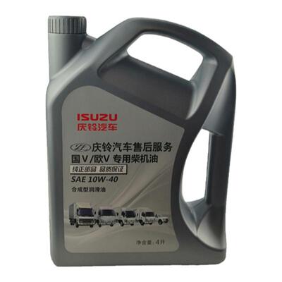 五十铃庆铃机油润滑油原厂配件