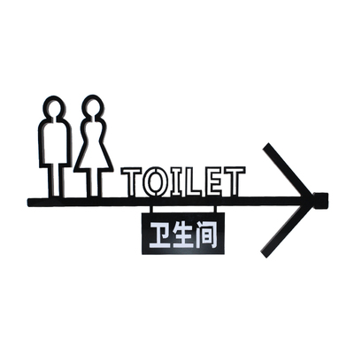 洗手间标识牌指示牌亚克力
