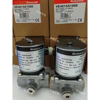 议价VE4015A1005霍尼韦尔电磁阀VE4015A1146 VE4015A1146T