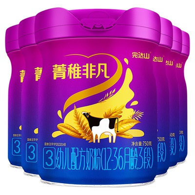 送6大礼完达山菁稚非凡3段奶粉