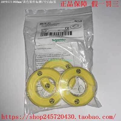 【议价-可维修】ZBY9121 ZBY9320 ZBY9120 ZBY922 /均有货