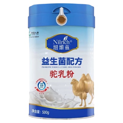 绿叶纽维兹益生菌配方驼乳奶粉香浓纯正颗粒口感细腻正品500g