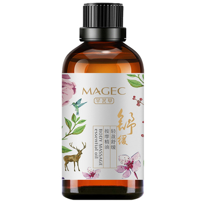 芊茗草经络面部开背通用按摩精油