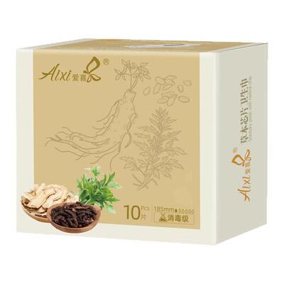 消毒级草本卫生巾轻薄日夜姨妈巾