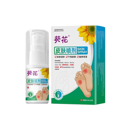 葵花脚气喷雾皮肤喷剂臭出汗止痒杀菌脱皮去真菌感染专用根糜烂AA