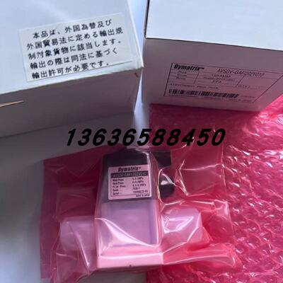 议价原装正品Dymatrix药液阀AVSDV-GA31100K019/DASDV-14028现货
