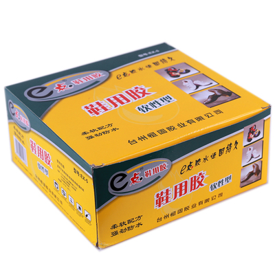 恒固EX-5软性胶水补鞋胶快干强力