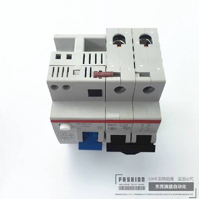议价ABB漏电保护开关GSH202 AC-C20/0.03电流可选10A/16A/25A/32A