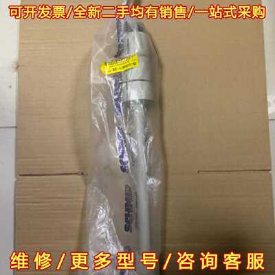 议价议价Engler NAMW-2.345全新 价格私聊