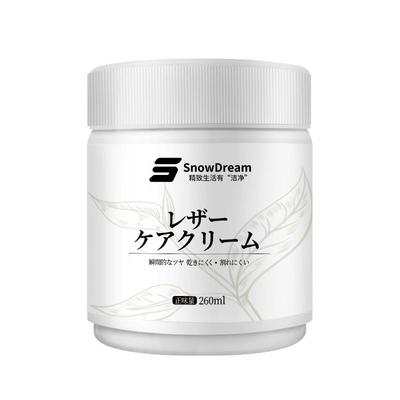 【自营】SnowDream皮革护理膏奢侈品皮包皮衣皮具保养翻新护理剂