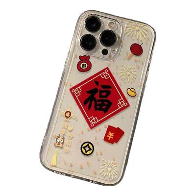 适用于苹果iPhone15手机壳14pro
