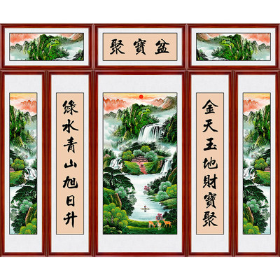 聚宝盆山水中堂画年画对联自粘贴