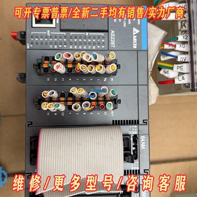 台达PLCAS228TA带一个AS64AM10NA议价维修