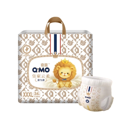 皇家云柔弹力裤婴儿拉拉裤纸尿裤