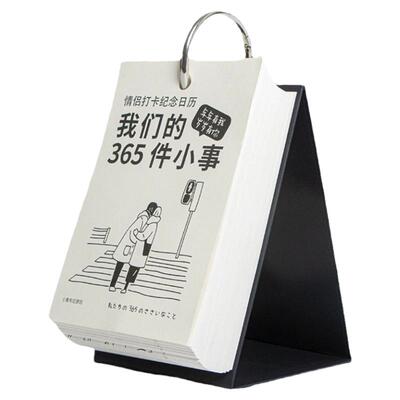 情侣打卡让平凡的小事充满仪式感