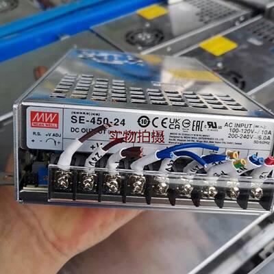 询价明纬电源SE45024V