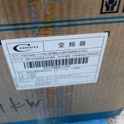 FRE5202.2KN   1300