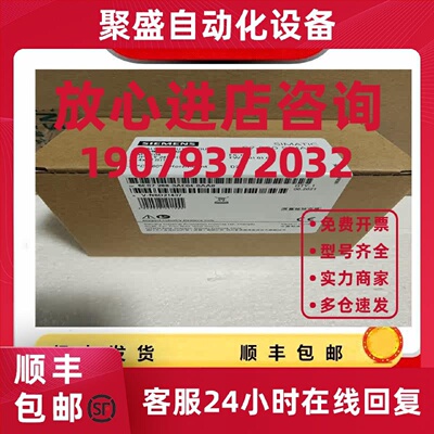 议价6ES7288-3AQ02-0AA0全新原装西门子S7-200 SMARTSB AQ01模拟