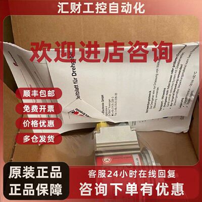 议价德国帝尔TRelectronic编码器 CEV582M－10559 TR-ECE-TI-DGB-