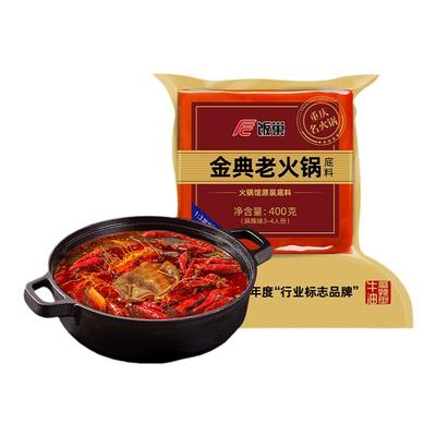 饭巢火锅底料重庆麻辣