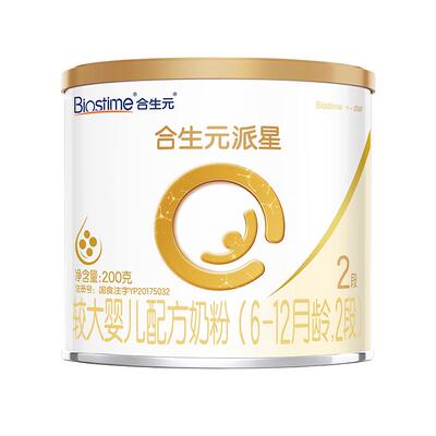 合生元派星2段较大婴儿配方奶粉200g官方旗舰店
