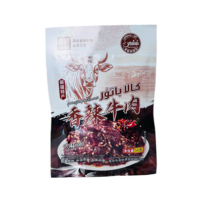 牛肉新疆特产英鲜香辣牛肉