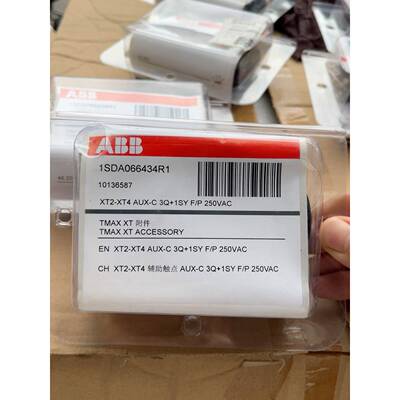 拍前询价：ABBTMAXXT系列辅助触点1SDA066434R1