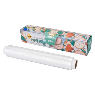 摩登主妇滑刀式保鲜膜带切割器