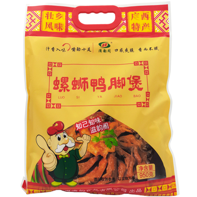 广西滋韵阁柳州特产螺蛳鸭脚煲