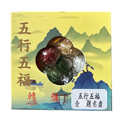 祥云阁金木水火土水晶摆件