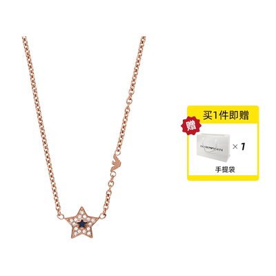 阿玛尼自营轻奢送女友女