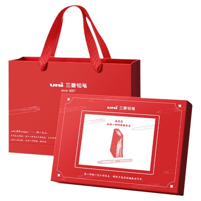 uni三菱教师节限定红笔礼盒