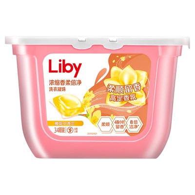 立白小苍兰香氛洗衣凝珠衣物柔护除菌抑菌长效洁净持久留香正品