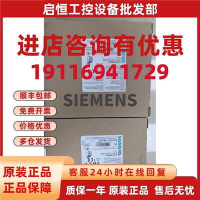 议价西门子电机保护断路器 3RV5031-4AA10 3RV50314AA10 现货特价