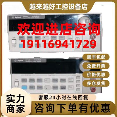 议价Agilent安捷伦HP惠普6612C 6614 6613 6611 66332A直流电源66