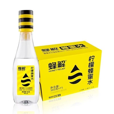 蜂解HoneyRelief柠檬蜂蜜水0饮料360ml*6/15瓶装整箱果汁百香果