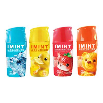 imint果悦无糖口香糖草莓木糖醇